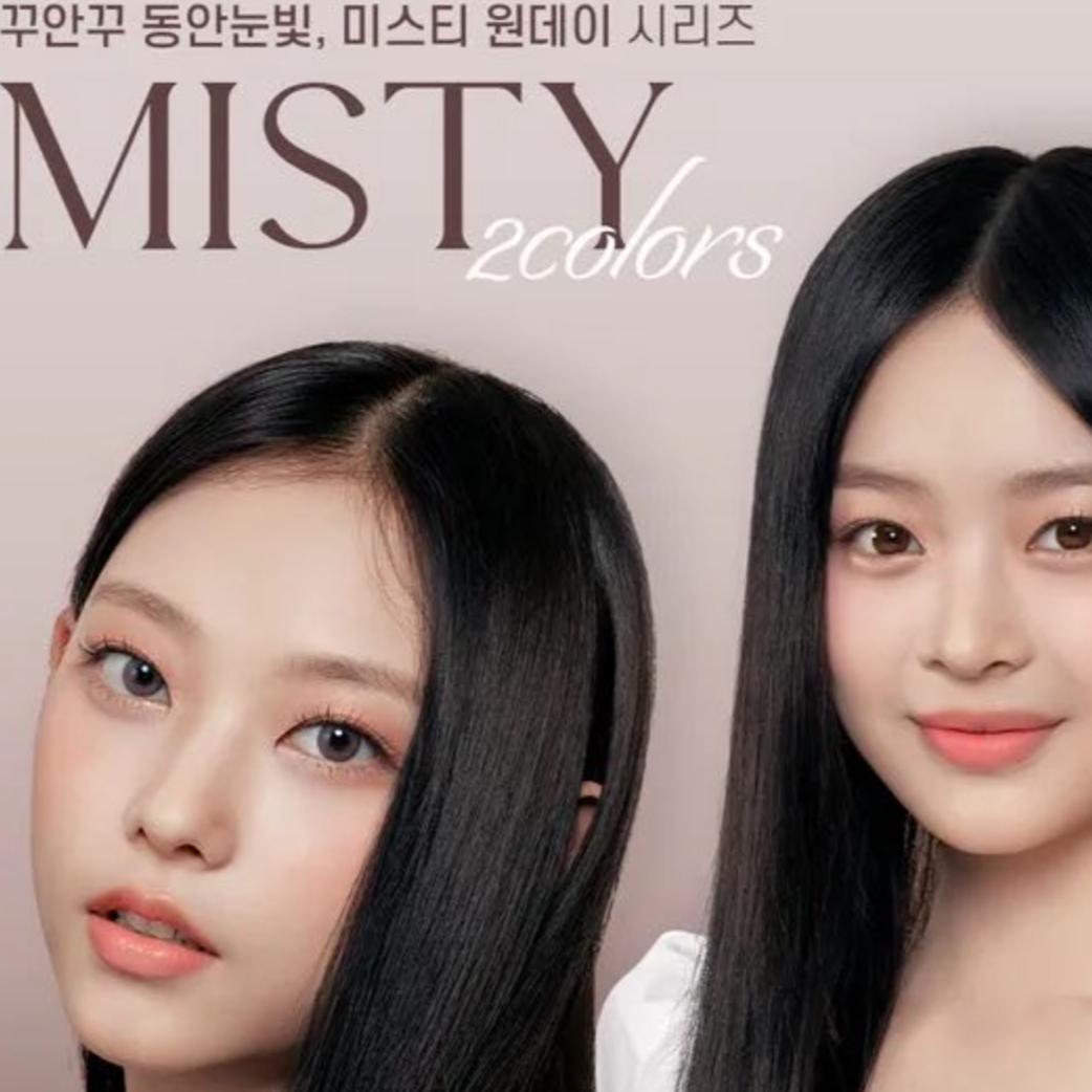 OLENS MISTY ASH GRAY 20 HM VISIONPLUS HK HM Vision Plus OLENS MISTY ASH GRAY 20 HM VISIONPLUS HK HM Vision Plus